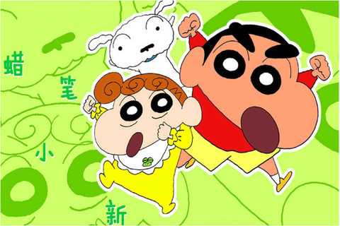 shinchan cute