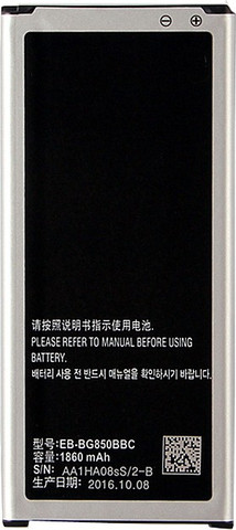 galaxy alpha battery