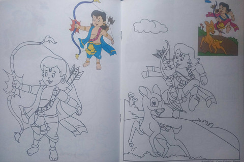 lord ram coloring pages