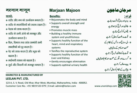 immune system function in urdu