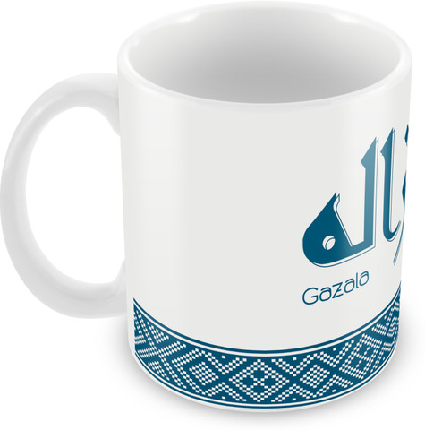 gazala name