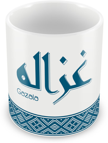 gazala name