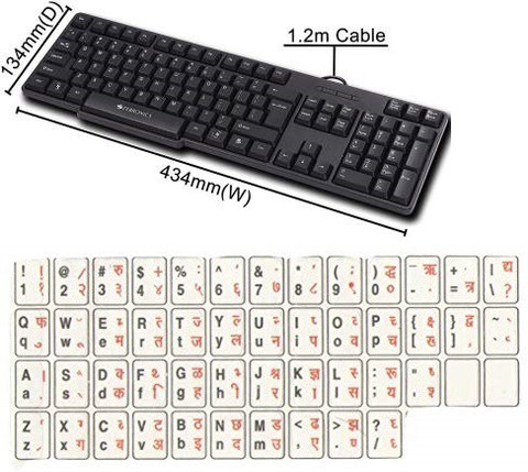 computer keyboard hindi