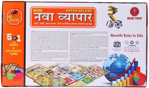 chess rules in marathi