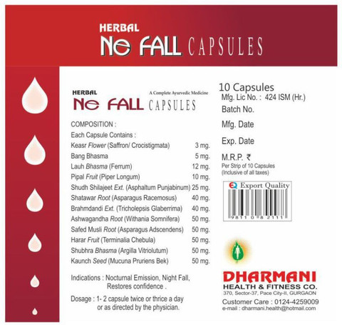 nightfall problem solution in bengali