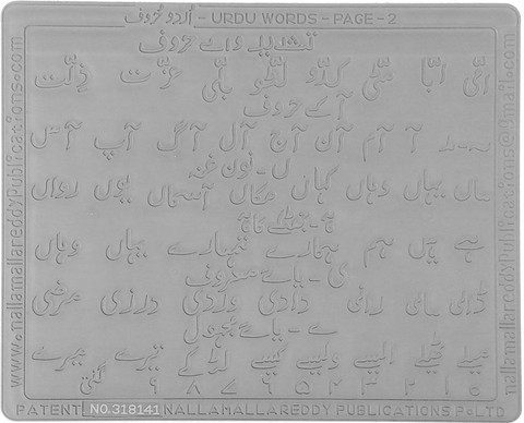 urdu alphabets total