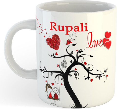 rupali name logo