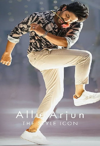 arjun wallpaper