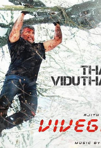 poster ajith
