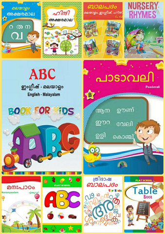 malayalam eyfs
