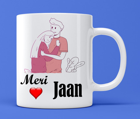 jaan name dp