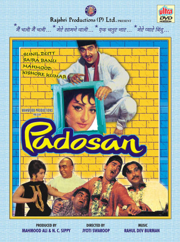 padosan dev