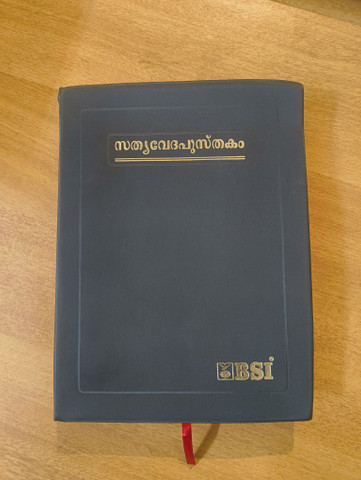 malayalam bible