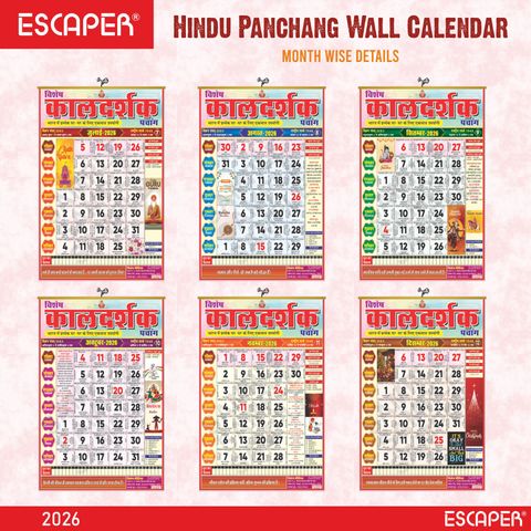 ESCAPER Panchang Calendar A4 with Indian Festivals and Dates 2026 Wall ...