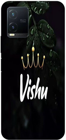 vishu name