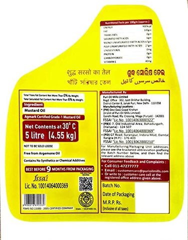 P Mark Mustard Oil P Mark Mustard Oil 5 Litre Cany Mustard Oil Can ...