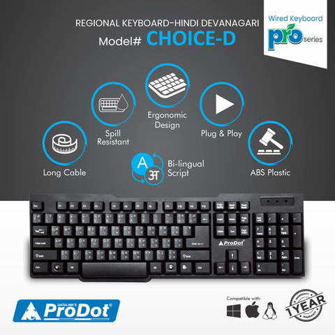 devanagari script keyboard