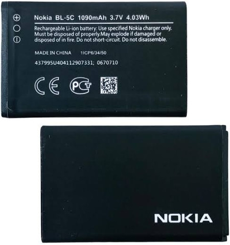 mobile battery