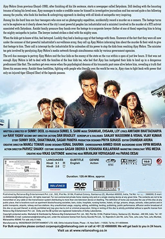ghayal 2