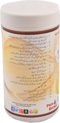 Sunnah's Behi Murabba (Safarjal / Quince Preserve) Green Apple Murabba ...