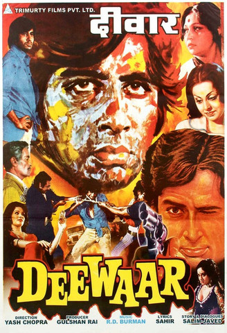 deewar poster design