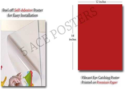 Sura Al Bakara islamic wall sticker paper poster |islamic poster|quran ...