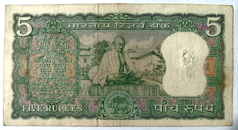 indian 5 rupee note