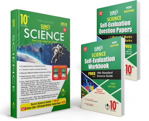 SURA`S 10th Std Science Guide In English Medium 2025-26 Latest Updated ...