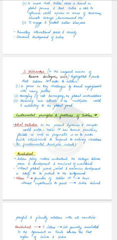 study iq handwritten notes