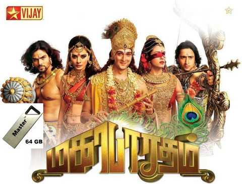 vijay tv