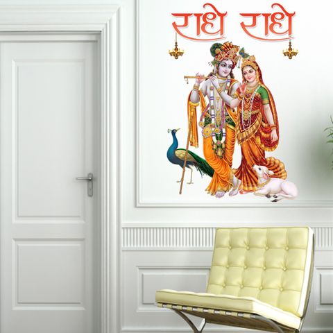 god & god's 61 cm Radha Krishna With Radhe Radhe Wall Sticker Self ...