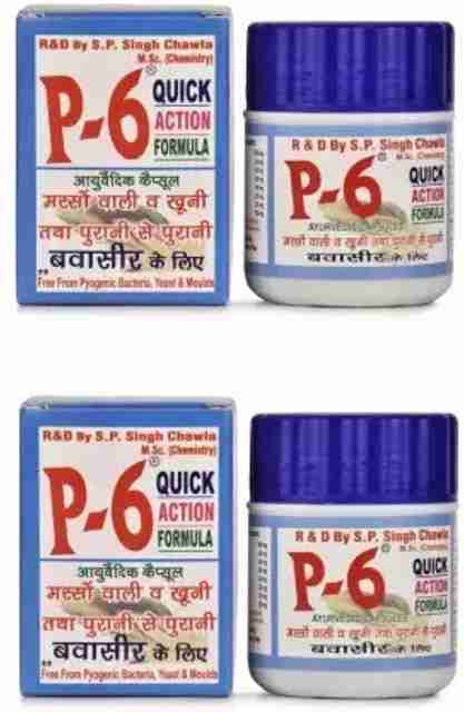 P-6 Capsules for Piles Fast Action Formula (pack of 02) Price in India ...
