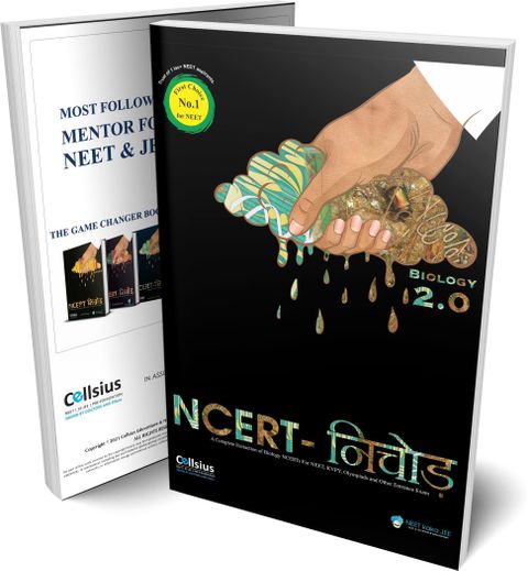 NCERT Nichod: Buy NCERT Nichod by Dr. Himanshu Ojha, Dr. Shiv Shankar ...