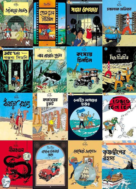 tintin comics full set