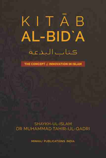 Kitab Al-Bida (The Concept Of Innovation In Islam): Buy Kitab Al-Bida ...