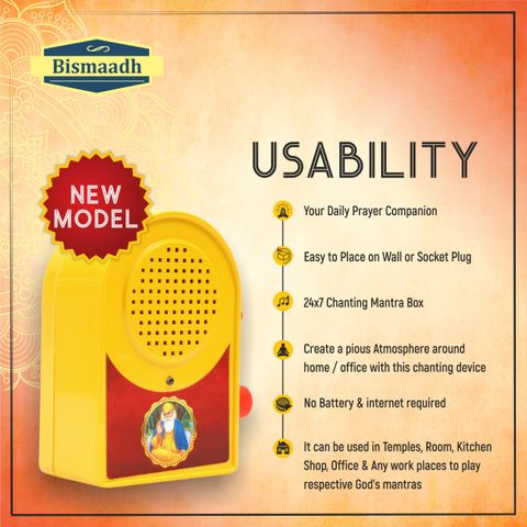 Bismaadh Waheguru Electric Chanting Mantra Box Devotional Bell Just ...