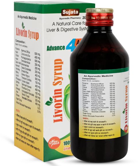 Sujata ayurvedic pharmacy Sujata Livorin Syrup 200ml (Pack of 2) Price ...