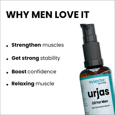 myupchar ayurveda Urjas Power Oil for Men | 30Ml (Pack of 1) Price in ...