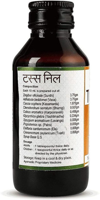 Kerala Ayurveda Tuss Nil Syrup 100 Ml |Syrup For Dry Cough Price in ...