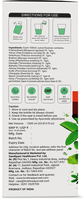 Krishna's Herbal & Ayurveda She Care Juice | Women Tonic Price in India ...