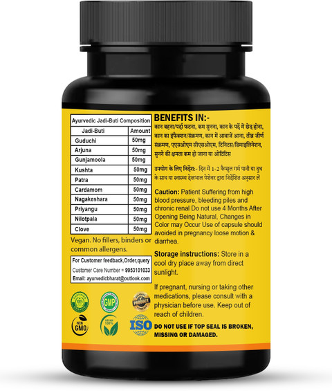 BHARAT HEALTH Ear Health Capsule Ayurvedic Hearing Health Ear Treatment ...