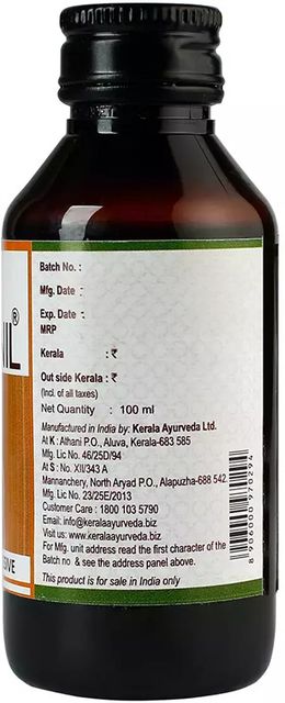 Kerala Ayurveda Tuss Nil Syrup 100 Ml |Syrup For Dry Cough Price in ...