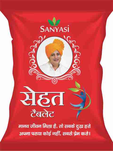 sanyasi ayurveda Sehat - Ayurvedic Medicine For Weight Gain 120 Tablets ...