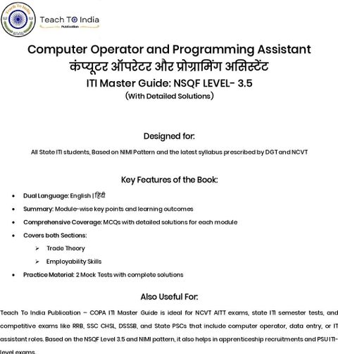 ITI Computer Operator and Programming Assistant (COPA) Book | Dual ...