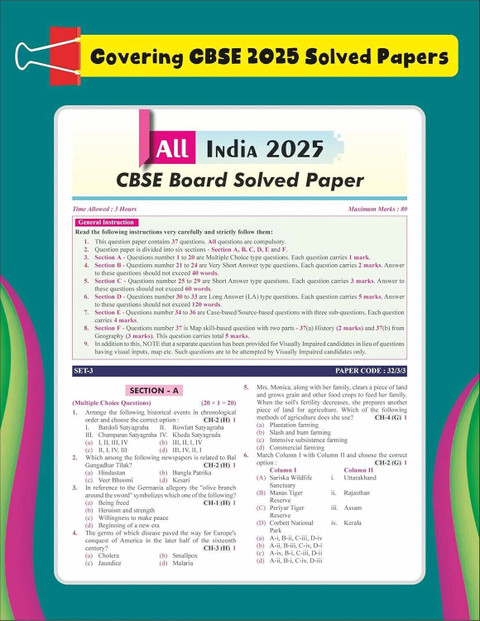 Disha 360 Social Science Class 10 NCERT Simplified | Theory, Question ...