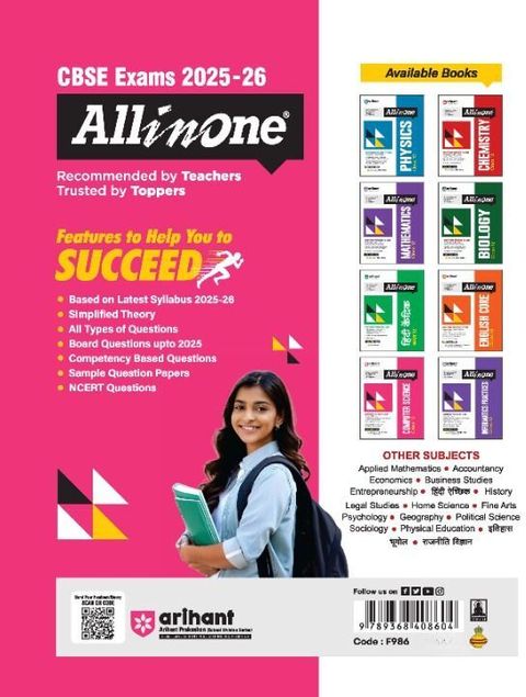Arihant All in One Computer Science with Python Class 12 for CBSE Exams ...
