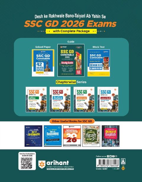 Arihant SSC GD Constable Exam 2026 | Study Guide | Chapterwise Quick ...