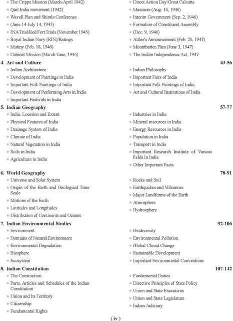 Dsssb Paper-1 Complete Guidebook: Buy Dsssb Paper-1 Complete Guidebook ...