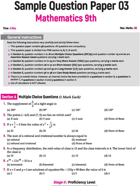 Arihant i-Succeed CBSE Sample Question Papers 2026 Mathematics Class 9 ...