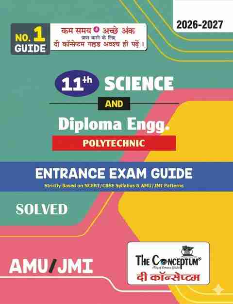 Class 11th Science & Diploma Eng. Entrance Exam Guide for AMU & JMI ...